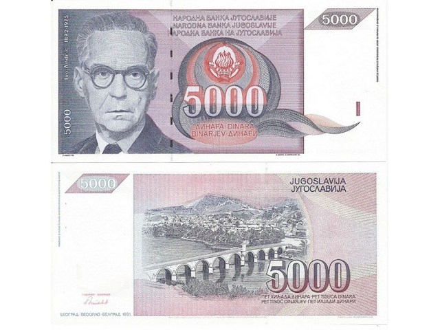 Jugoslavija 5000 dinara 1991. UNC Bez serijskog broja