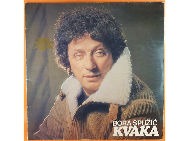 Bora Spužić Kvaka ‎– Bora Spužić Kvaka, LP + POSTER!