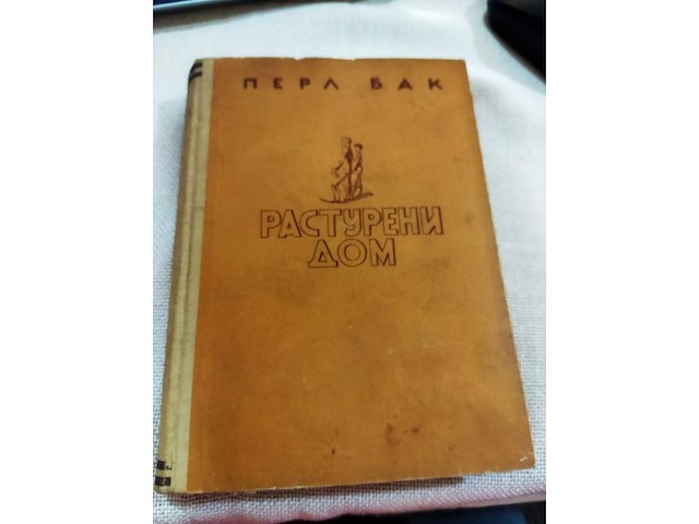 Rastureni dom – Perl Bak