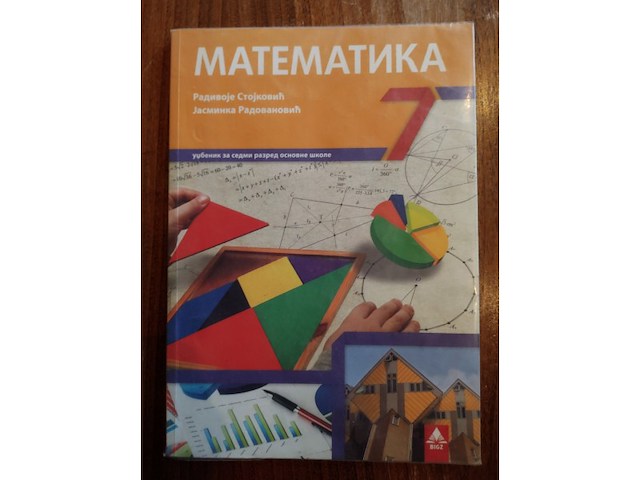 MATEMATIKA UDŽBENIK ZA 7. RAZRED- BIGZ