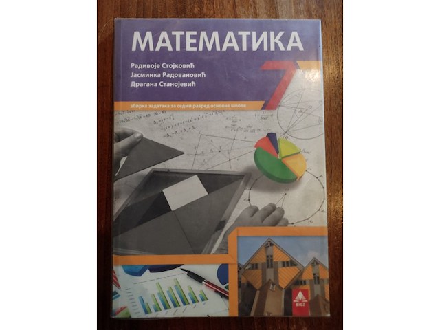 MATEMATIKA ZBIRKA ZADATAKA ZA 7. RAZRED- BIGZ