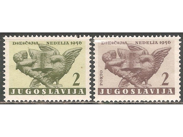 Doplatna marka FNRJ, 1956. Dečja nedelja, par, 1149-50
