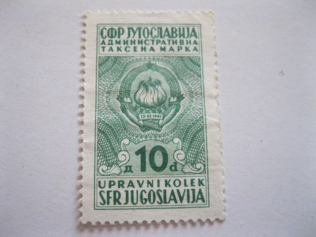 Taksena marka, 10 dinara, 1990.,