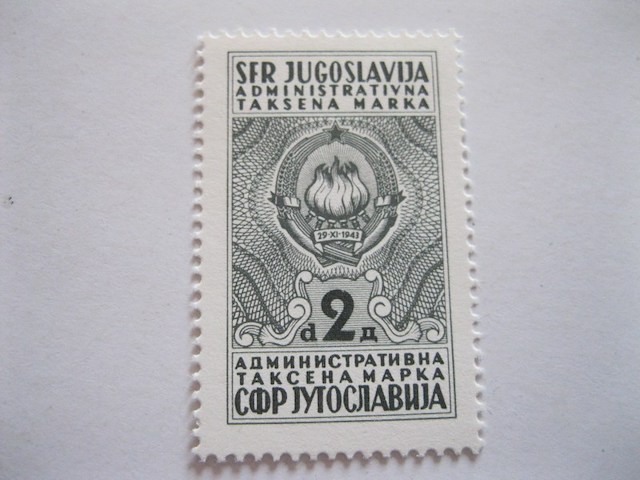 Taksena marka, 2 dinara, 1990., čisto