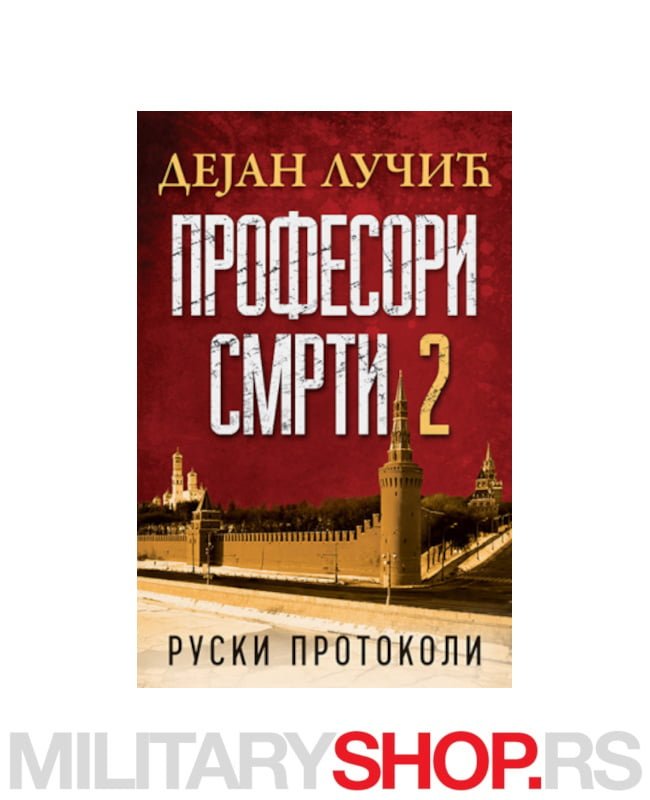 Profesori smrti 2: Ruski protokoli