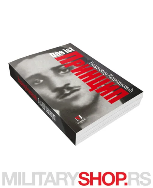 Das ist Princip -knjiga Vladimira Kecmanovića