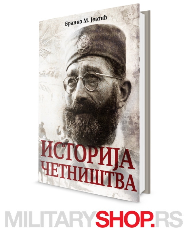 Istorija četništva