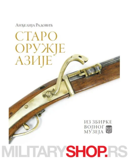 Knjiga Staro Oružje Azije – Iz zbirke vojnog muzeja