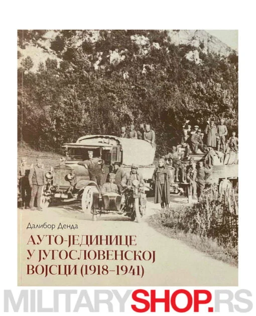 Knjiga Auto-jedinice u Jugoslovenskoj vojsci 1918-1941