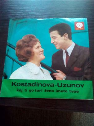 Kostadinova-Uzunov – Koj Ti Go Turi Ženo Imeto