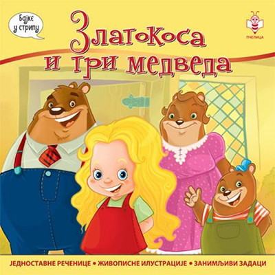Zlatokosa i tri medveda - bajke u stripu - Goran Marković