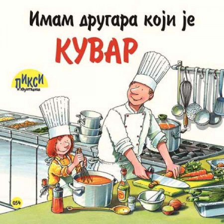 Imam drugara koji je kuvar - Ralf Bučkov