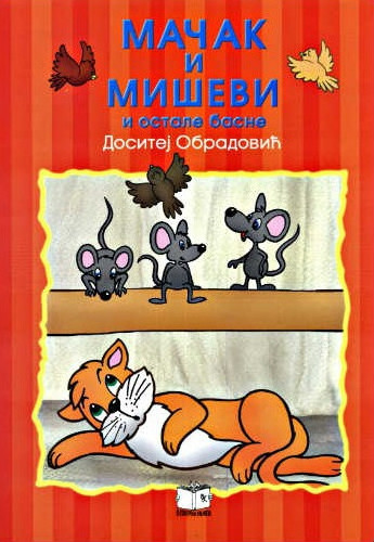 Mačak i miševi - Dositej Obradović