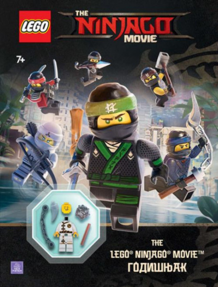 LEGO® NINJAGO® - MOVIE™ GODIŠNJAK - LEGO® knjige