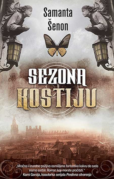 Sezona kostiju - Samanta Šenon