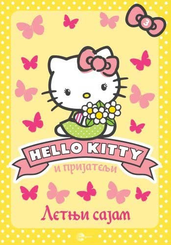 Hello Kitty 3: Letnji sajam - Linda Čepman, Mišel Mizra