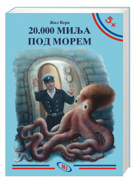 20.000 milja pod morem - Žil Vern