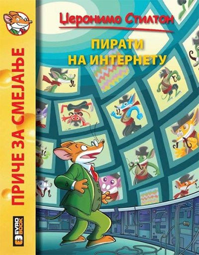 Pirati na internetu - Džeronimo Stilton