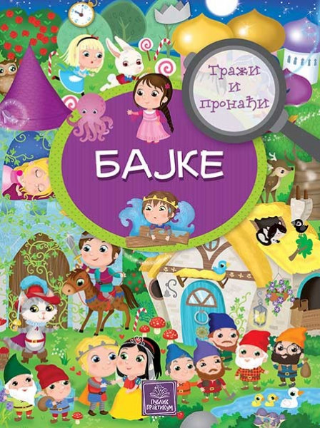 Traži i pronađi - Bajke