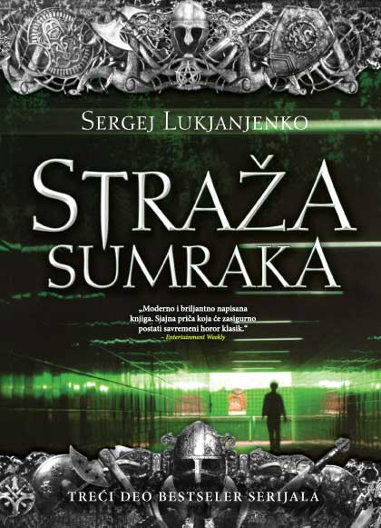 Straža sumraka - Sergej Lukjanjenko