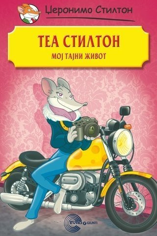 Moj tajni život - Tea Stilton