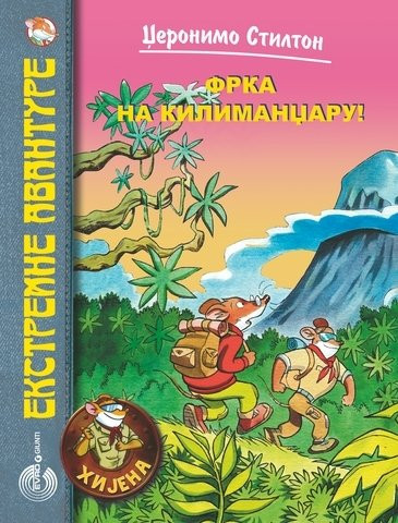 Frka na Kilimandžaru! - Džeronimo Stilton