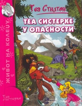 Tea sisterke u opasnosti - Tea Stilton