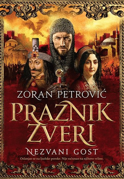 Praznik zveri 3: Nezvani gost - Zoran Petrović
