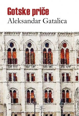 Gotske priče - Aleksandar Gatalica
