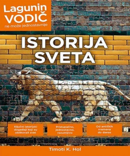 Istorija sveta - Timoti K. Hol