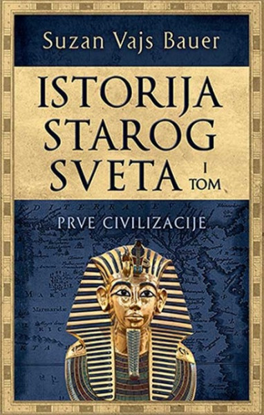 Istorija starog sveta - I tom: Prve civilizacije - Suzan Vajs Bauer