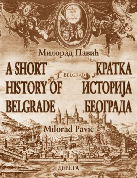 Kratka istorija Beograda (dvojezično izdanje) - Milorad Pavić