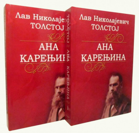 Ana Karenjina I - II - Lav N. Tolstoj
