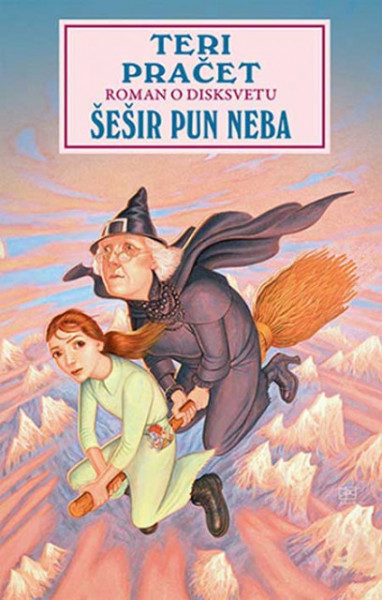 Šešir pun neba - Teri Pračet