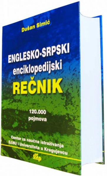 Englesko - srpski enciklopedijski rečnik - Dušan Simić