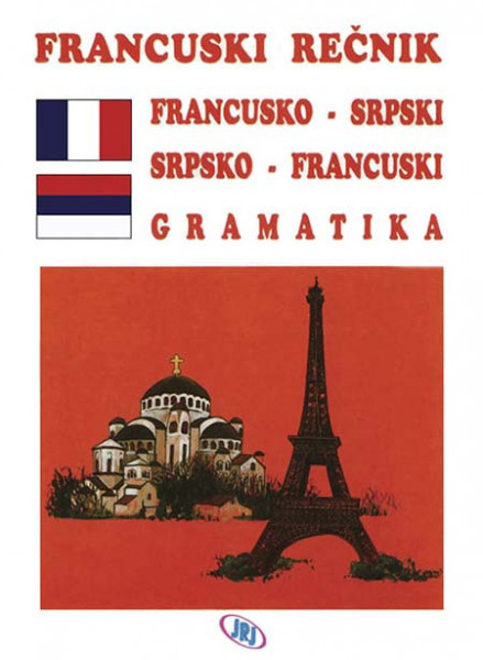 Francusko - srpski i srpsko - francuski rečnik sa gramatikom