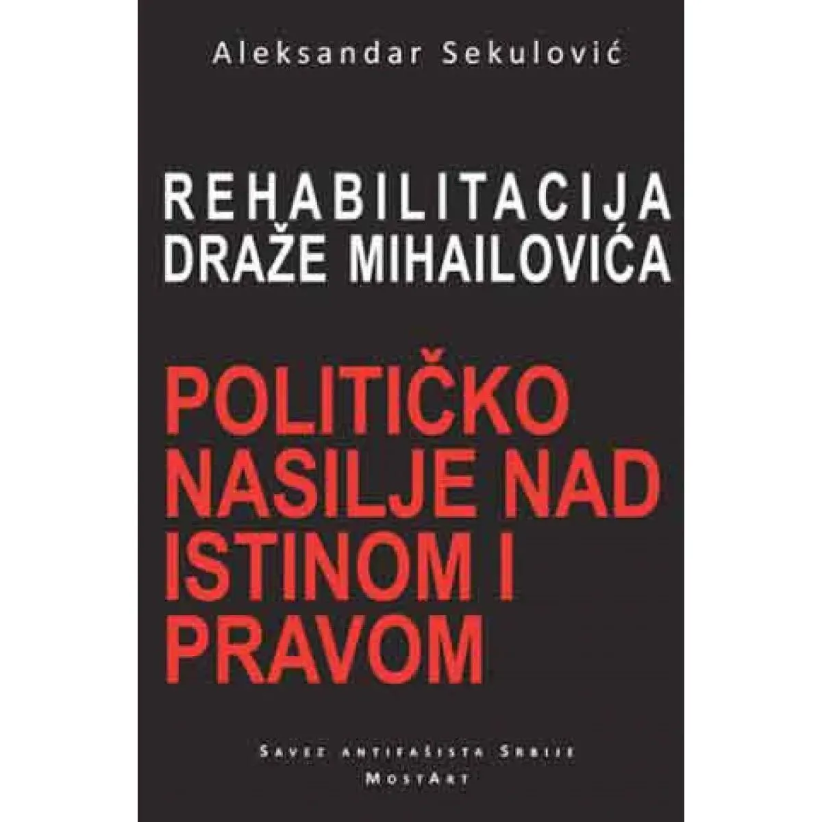 REHABILITACIJA DRAŽE MIHAILOVIĆA