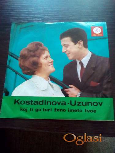 Kostadinova-Uzunov – Koj Ti Go Turi Ženo Imeto Tvoe