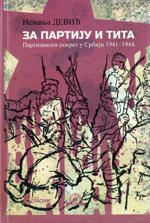 ZA PARTIJU I TITA: Partizanski pokret u Srbiji 1941-1944
