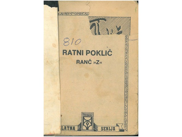 ZS BROJ 810, RATNI POKLIC, RANC Z