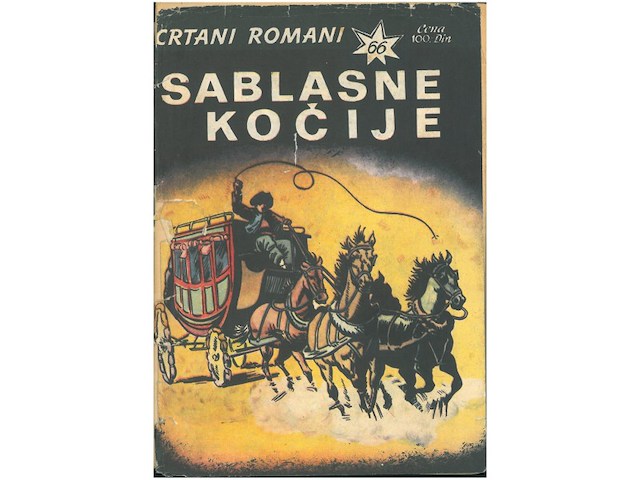 CRTANI ROMANI BROJ 66, SABLASNE KOCIJE