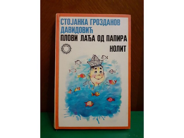 Plovi lađa od papira - Stojanka Grozdanov Davidović