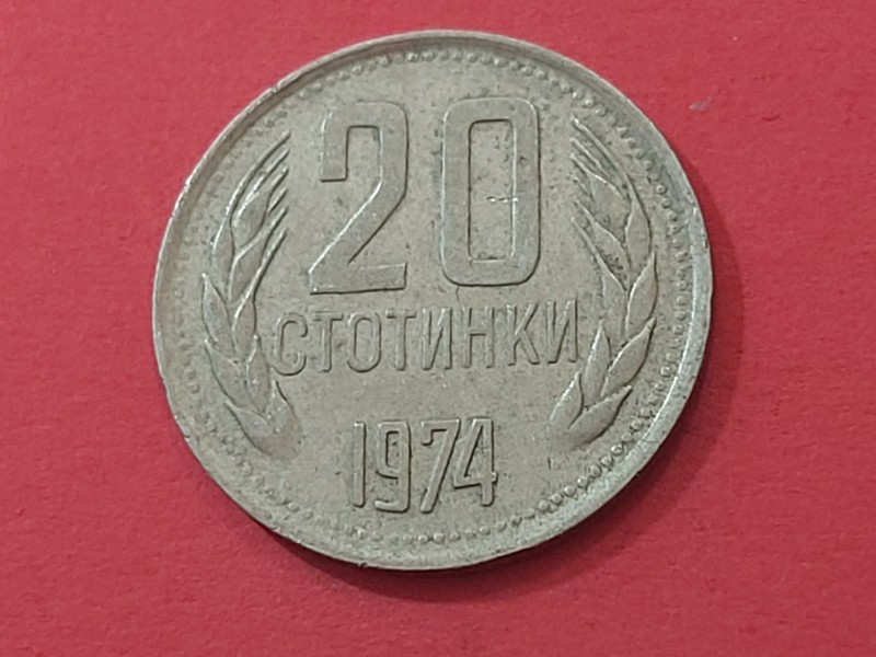 Bugarska - 20 stotinki 1974 god
