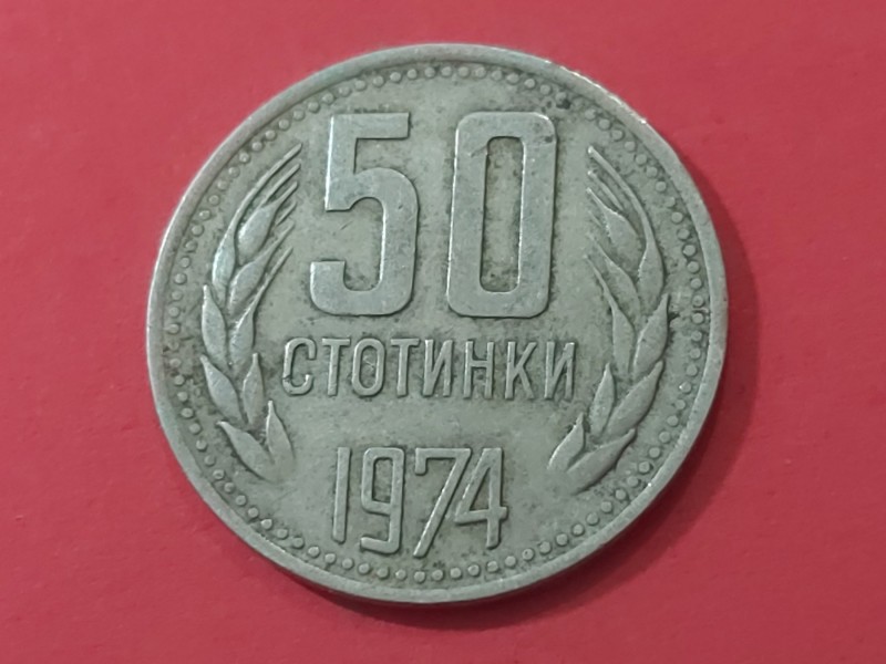 Bugarska - 50 stotinki 1974 god