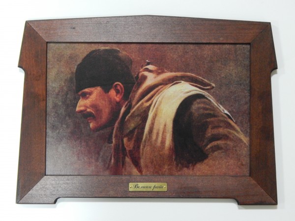 Suvenir SLIKA, stari drveni ram, 30x20 cm, foto print, Veliki rat - Oko sokolovo