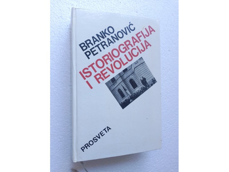ISTORIOGRAFIJA I REVOLUCIJA-BRANKO PETRANOVIĆ