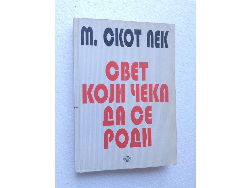 SVET KOJI ČEKA DA SE RODI-M.SKOT PEK