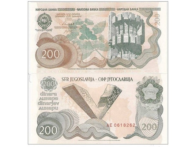 Jugoslavija 200 dinara 1990. UNC