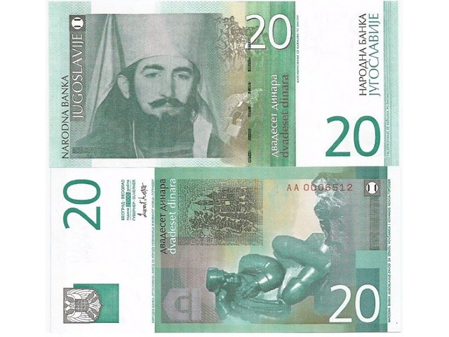 Jugoslavija 20 dinara 2000. UNC AA serija