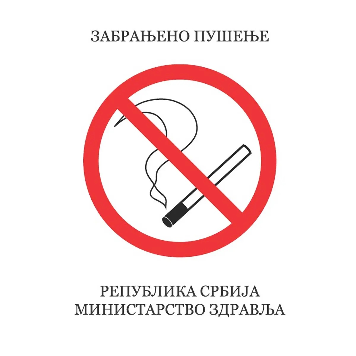 OCTOPUS Nalepnica A4 Zabranjeno pušenje 3/1 UNL-1559